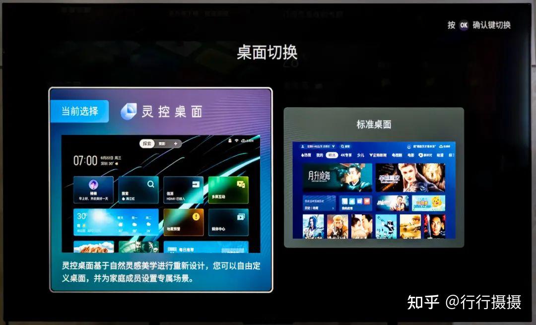 支持NAS直连，N种方式观影！雷鸟鹤7Pro深度体验，附NAS使用攻略 - 知乎