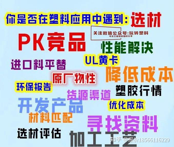 聚醚醚酮PEEK与PAEK、PEK、PEKEKK有何区别？傻傻分不清，一文搞懂！ - 知乎