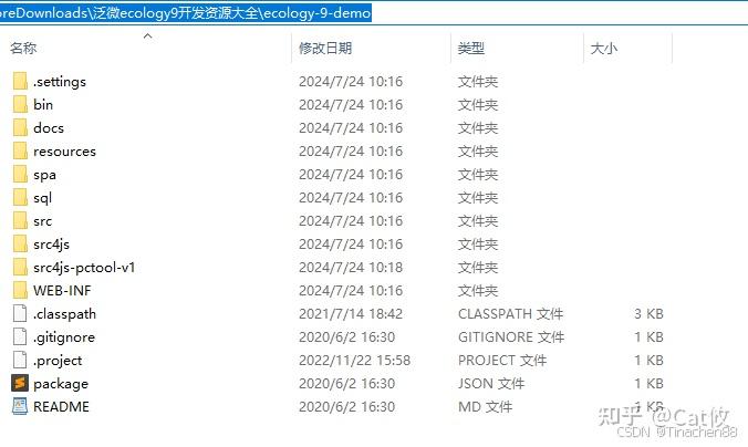 超全 泛微Ecology9二次开发全攻略指南(精华) - 知乎