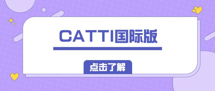 2023年上半年CATTI国际版即将开考！准考证打印即将截止！ - 知乎