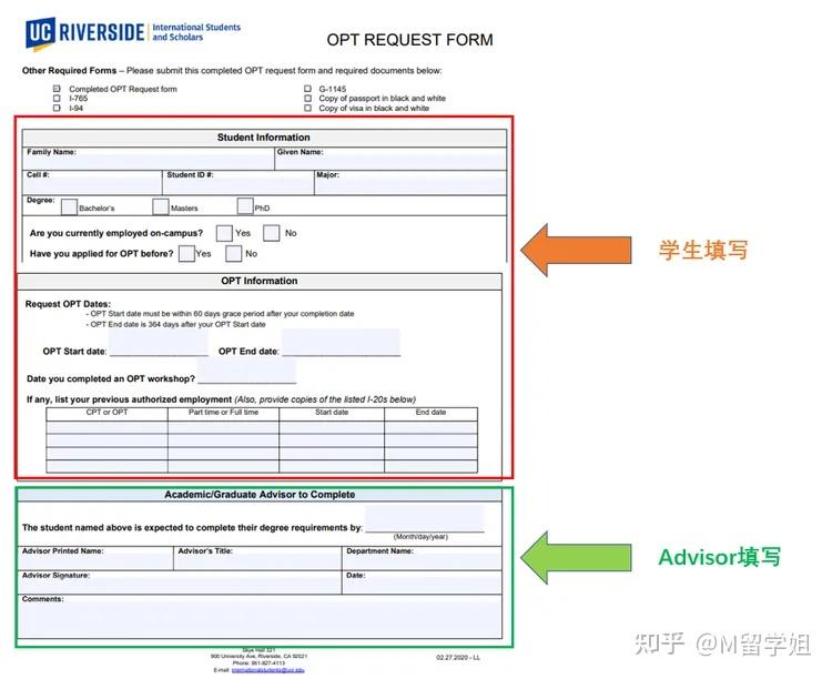 【建议收藏】全网最全面OPT申请指南！时间线+填表指导+材料汇总！ - 知乎