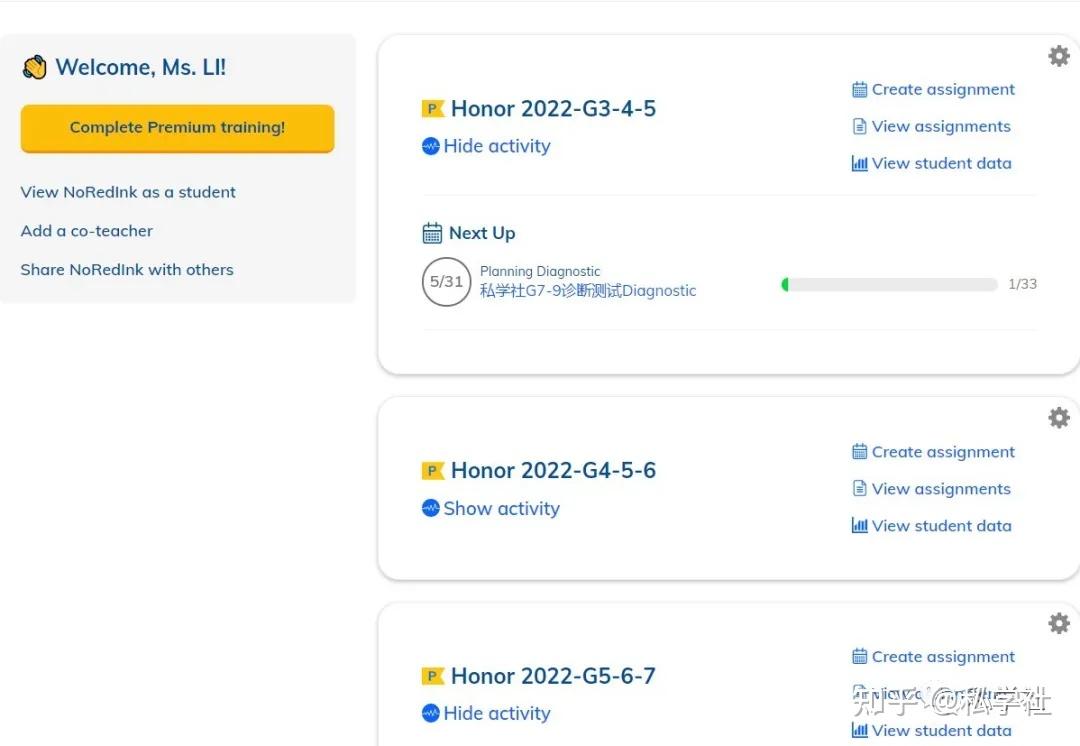 浅谈 A3000、记忆胶囊和noredink三个英文学习神器（下篇） - 知乎