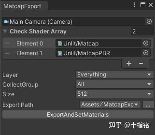 【Unity Tool】Matcap生成工具 - 知乎