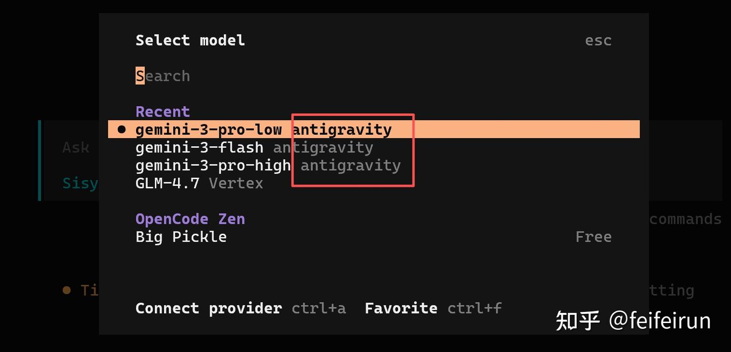 Antigravity Tools+CC Switch+Claude Code 或 Open Code 榨干Google Pro账户每个模型的剩余价值 - 知乎