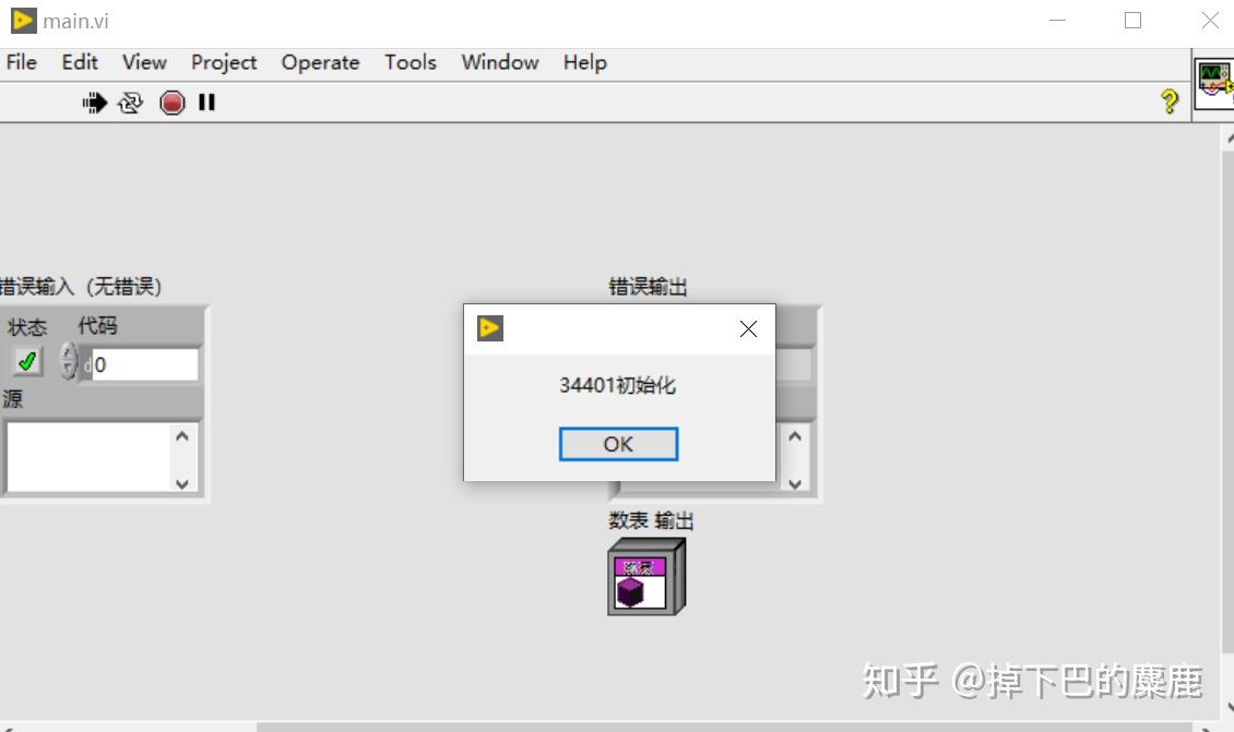 LabVIEW面向对象（LVOOP）学习笔记（2）-如何动态选择要执行的类 - 知乎