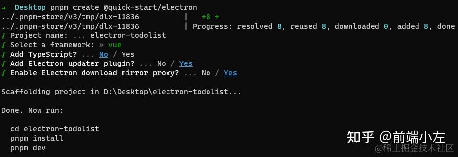 如何快速搭建Electron应用? - 知乎