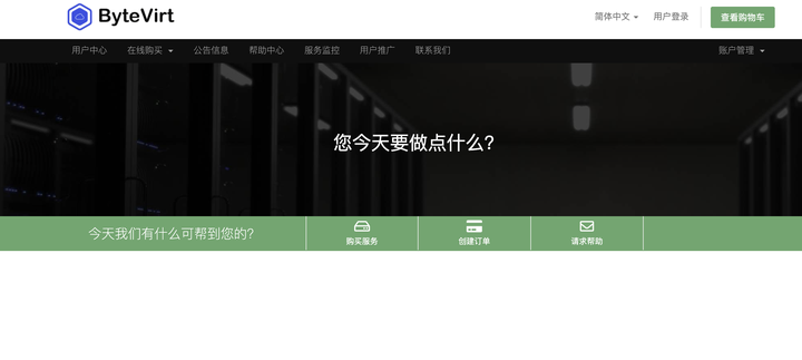 Bytevirt:台湾HiNet NAT/1C/512M/2GB/2T@500M套餐测评|解锁奈飞&chatgpt - 知乎