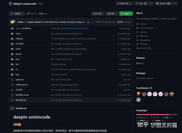 如何看待deepin推出中国首款信创生态自研IDE? - 知乎