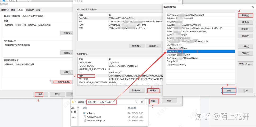 Android ADB简介、安装及使用详解 - 知乎