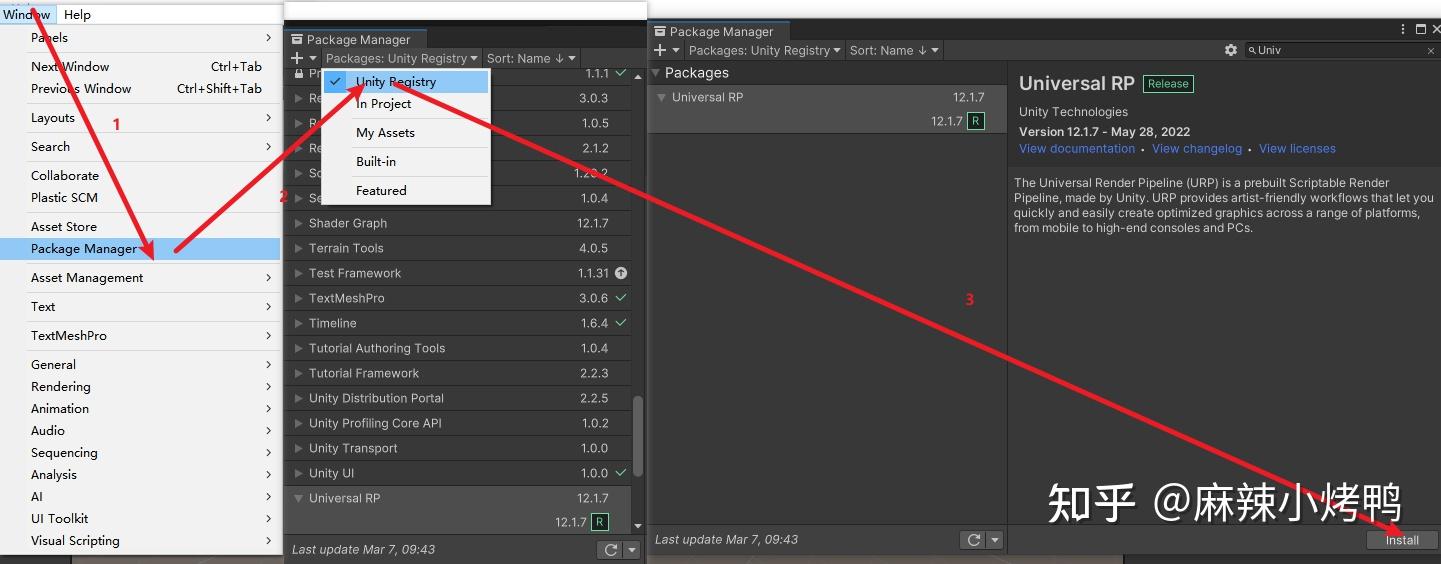 在Unity中将室内场景升级为URP并设置光照 - 知乎