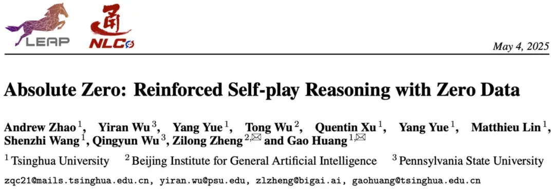 绝对零监督Absolute Zero：类AlphaZero自博弈赋能大模型推理，全新零数据训练范式问世 - 知乎