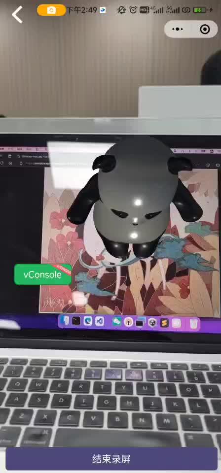 微信小程序xr Frame Ar 2d Marker识别与录屏功能 知乎 