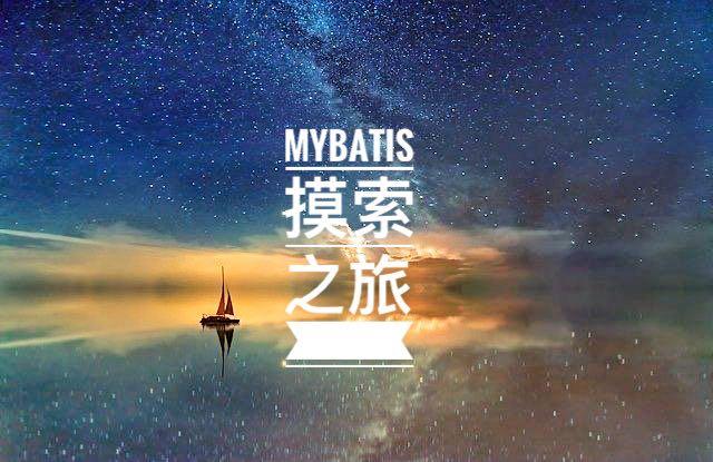 Mybatis学习之路【2】-- Mybatis 多个mapper文件以及namespace命名问题 - 知乎