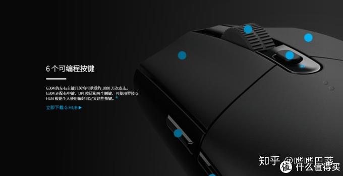 关于G304模式切换和相关设置，这篇或许能给你点启示 - 知乎