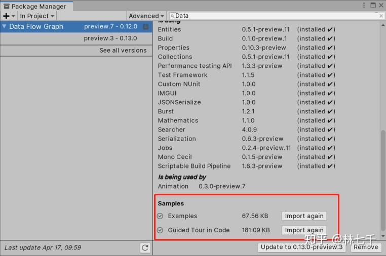 深入了解 Unity DOTS Sample (六): Animation 和 Part 系统 - 知乎