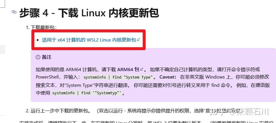oxDNA安装教程（windows上的linux⼦系统） - 知乎