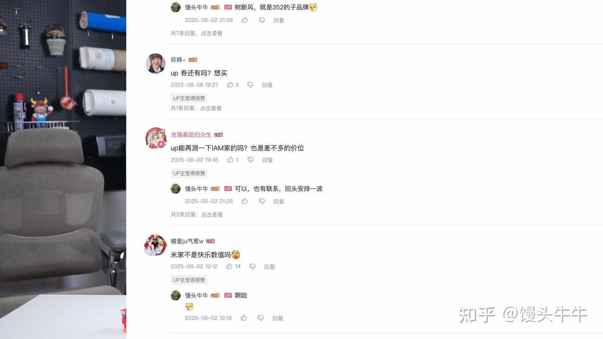 0耗材的空气净化，你敢信？IAM M9pro空气净化器实测 - 知乎