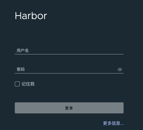 Docker 容器代理、内网共享及 Harbor 镜像站管理 - 知乎