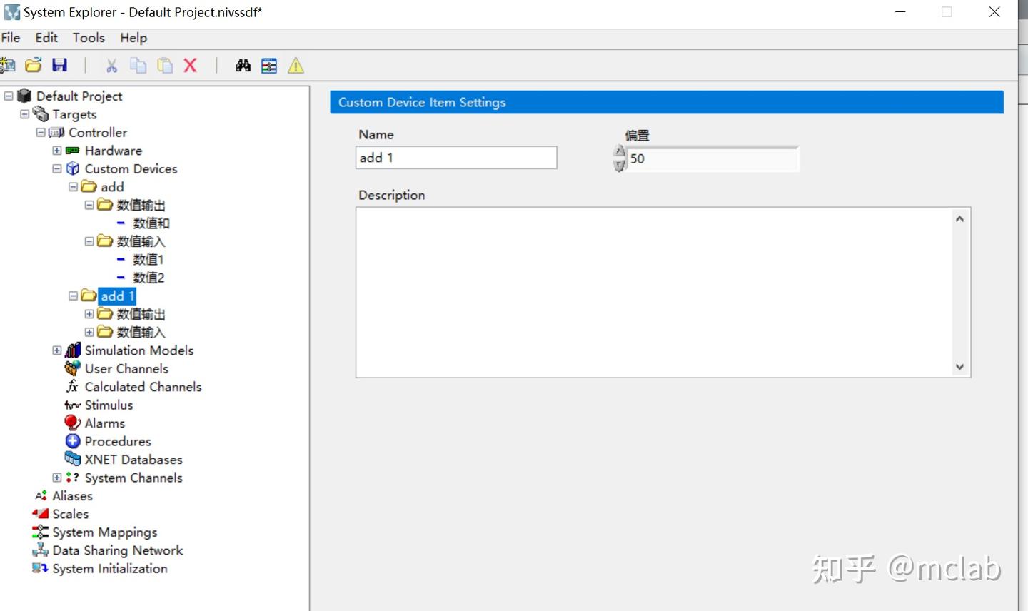 Veristand Custom Device 制作（简要说明） - 知乎