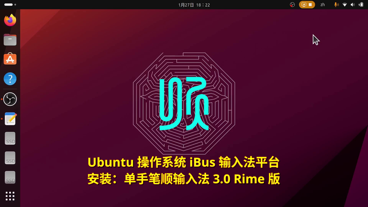 Ubuntu Linux 系统 Gnome3 桌面 ibus 输入法平台 ——安装：单手笔顺输入法 3.0 版 - 知乎