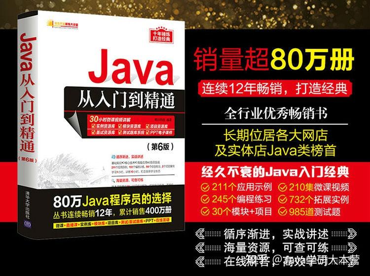 一文搞懂Java中的搜索算法 - 知乎
