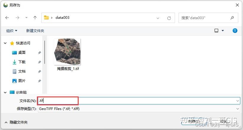 003：Globalmapper影像裁剪、批量影像分幅案例详解 - 知乎