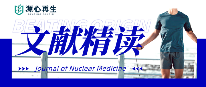 JNM丨精准治疗：靶向uPAR 68Ga-NOTA-AE105 PET/MRI技术助力前列腺癌诊断和治疗 - 知乎