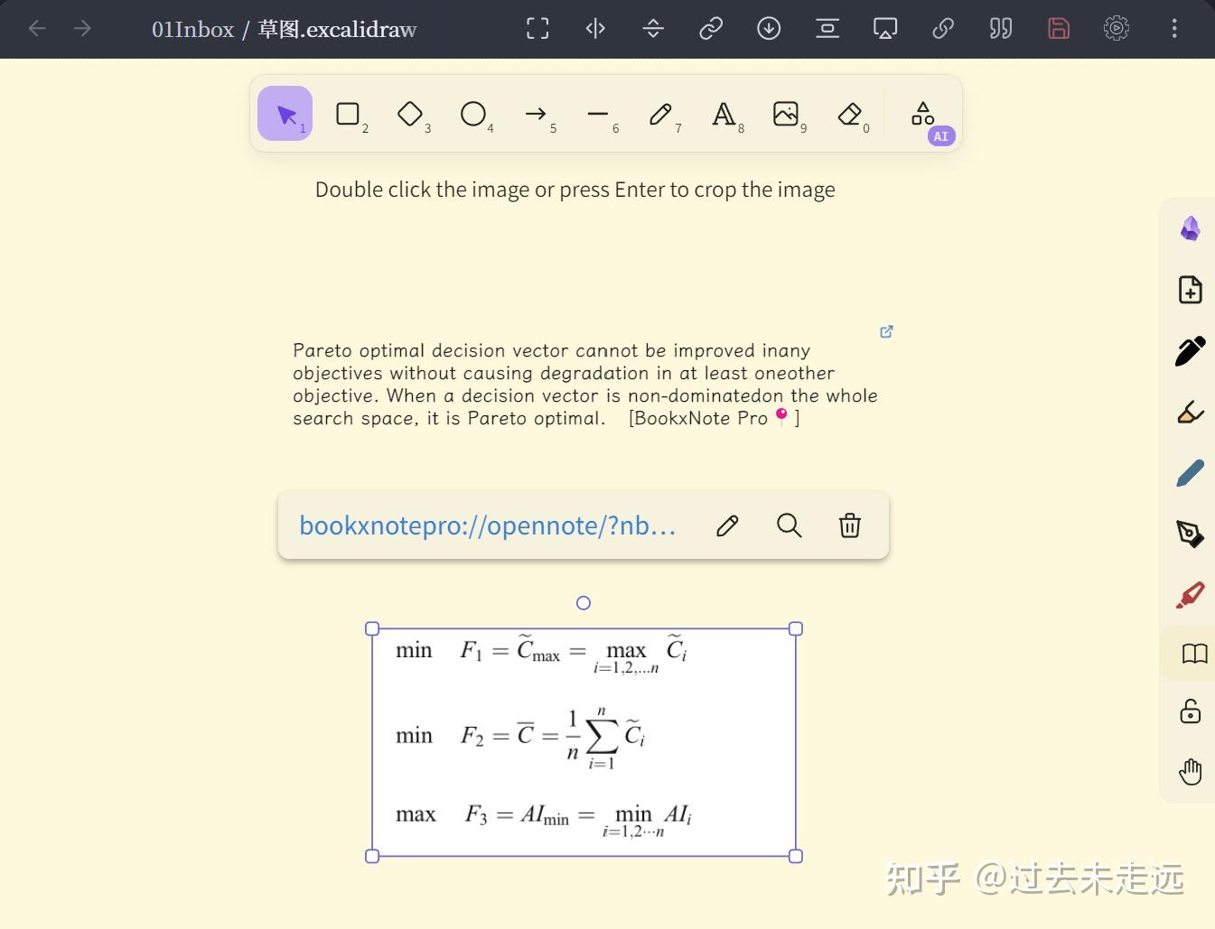 新版Obsidian与BookxNote动作，用Quicker摘录 - 知乎
