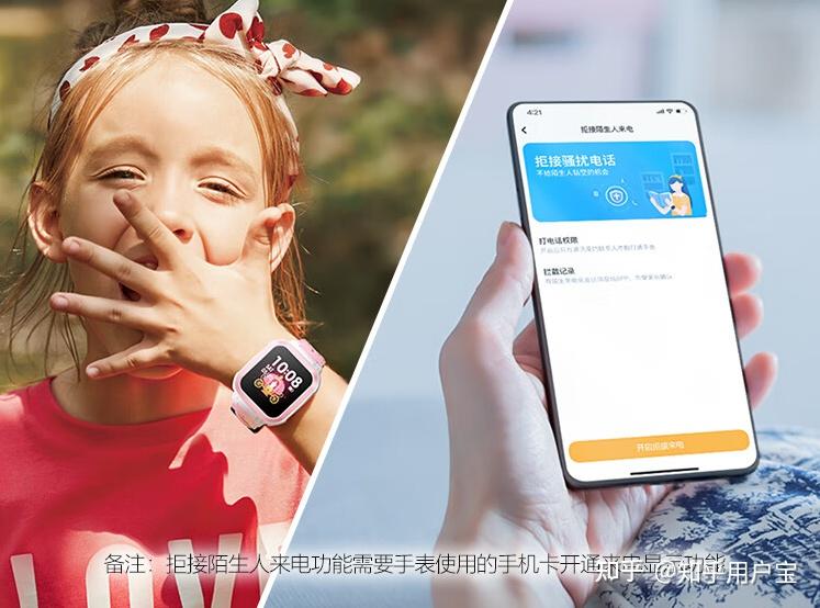 小天才儿童电话手表Q1R(小天才Q1R性能如何，深度揭秘） - 知乎