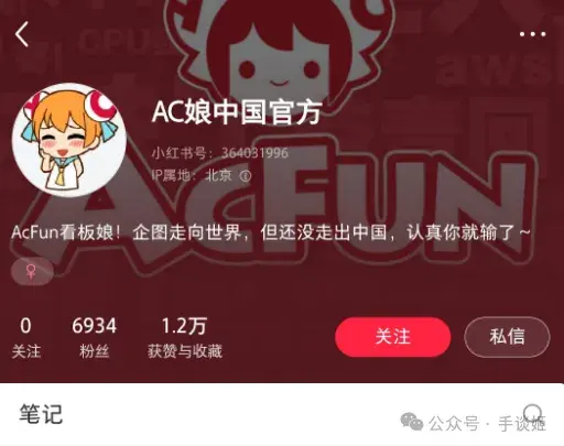 18岁少女去B站做客，却惨遭叔叔大棒？ - 知乎