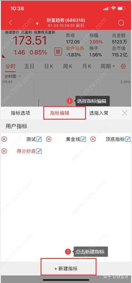 手机通达信如何安装.tn6文件？ - 知乎