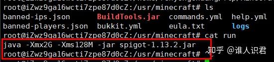 Minecraft-Spigot服务器搭建 - 知乎