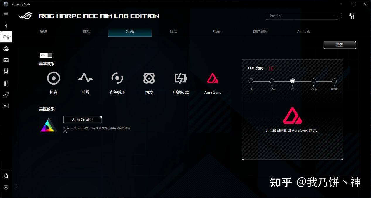 仅54g的无线鼠标，ROG 龙鳞ACE X AimLab合作版简评 - 知乎