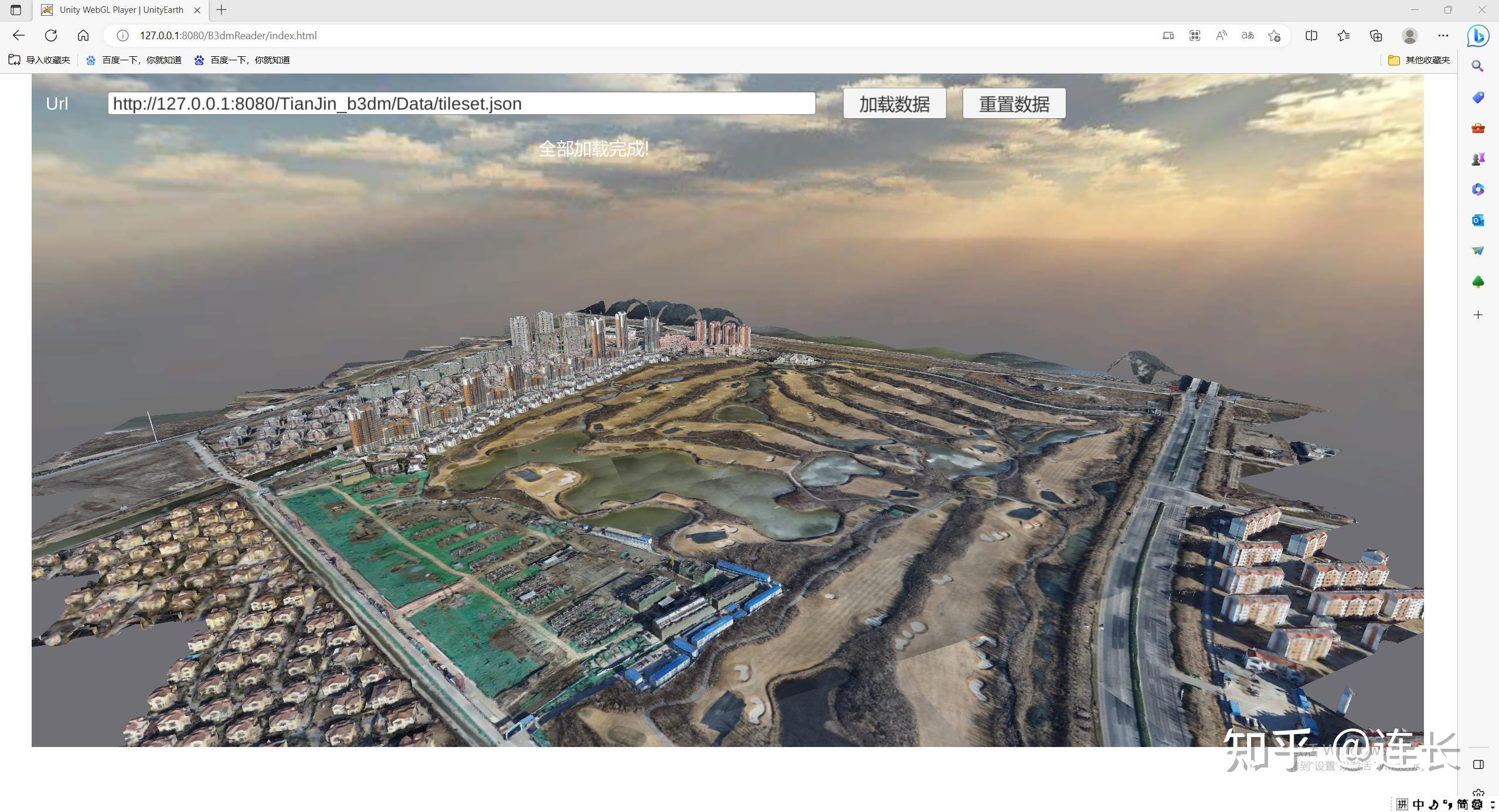 Unity3d(UE4)动态加载osgb倾斜摄影数据 - 知乎