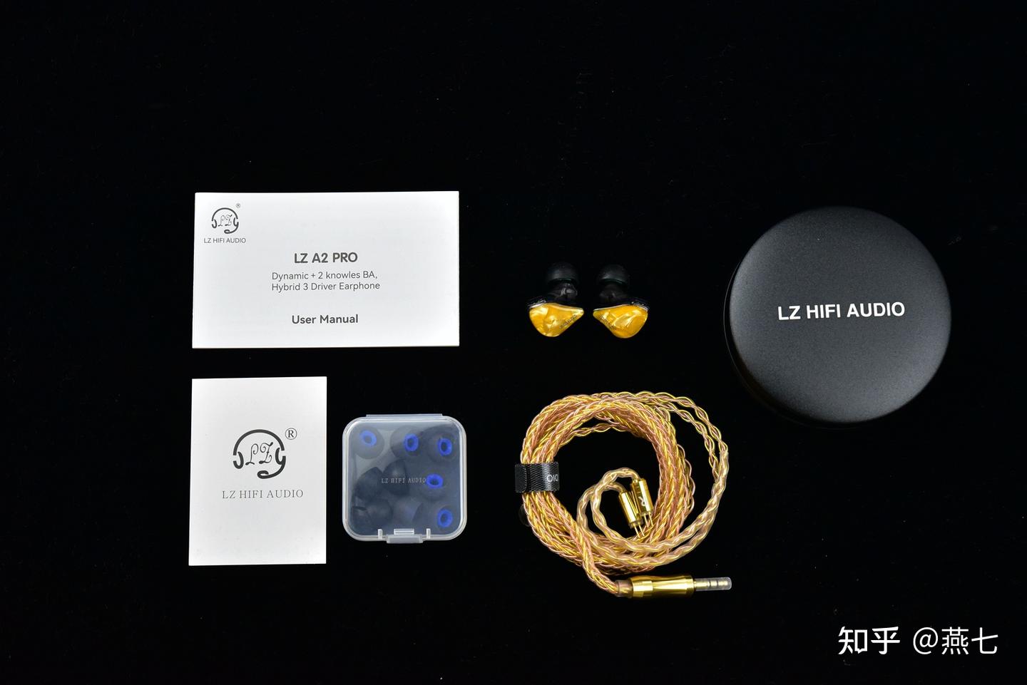 LZ A2PRO圈铁耳机试听，好低频和女声的手机党上！ - 知乎