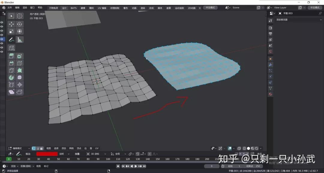 内置插件_LoopTools - 知乎
