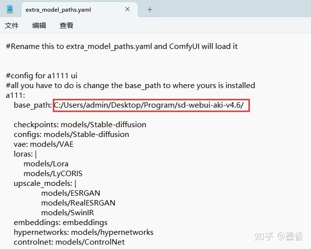 sd3+秋叶ComfyUI整合包 安装教程 - 知乎