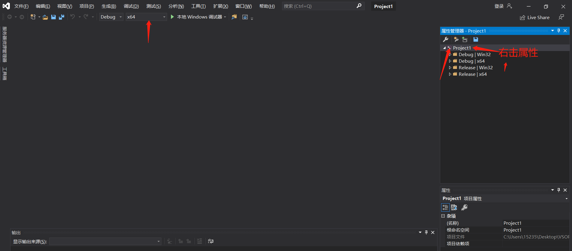 visual studio2019 + opencv配置（详细教程） - 知乎