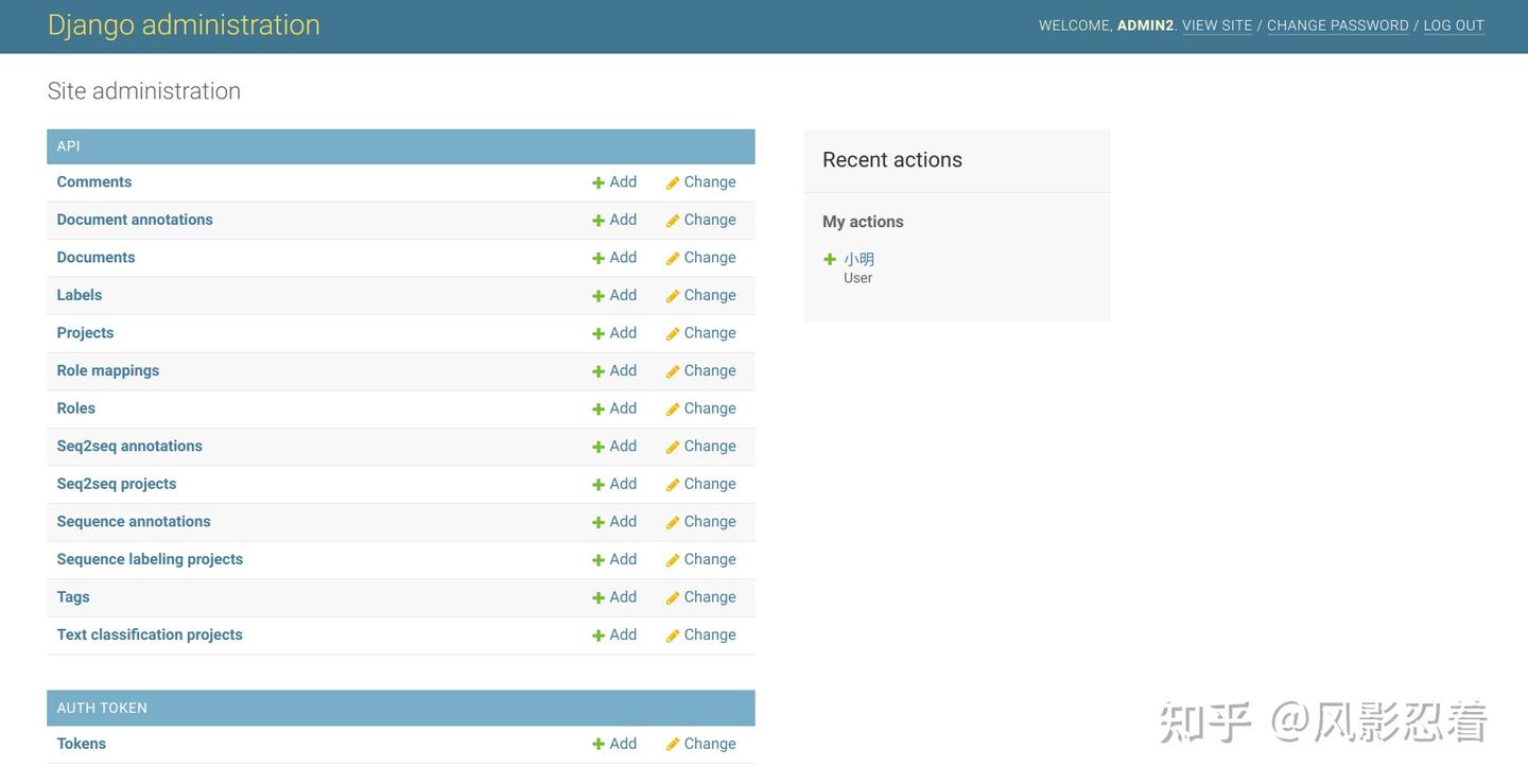 如何使用文本标注工具——doccano？ - 知乎