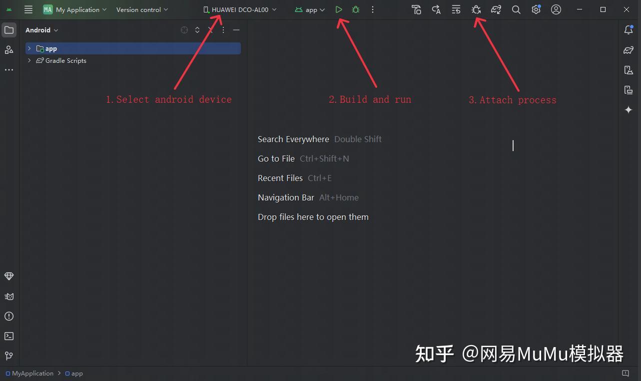 如何使用MuMu模拟器12和Android Studio调试应用？ - 知乎