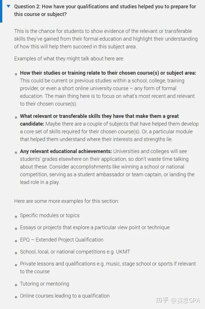 UCAS个人陈述新变化！2026 FALL 申请者应该如何准备PS？ - 知乎