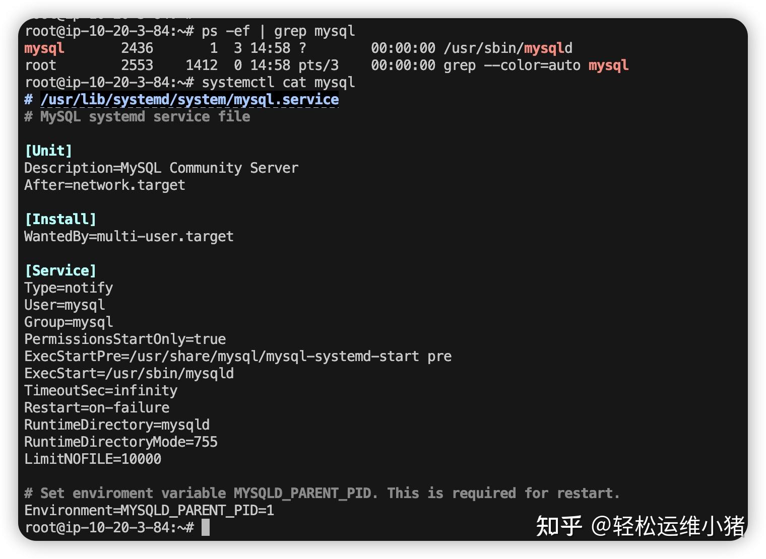 AppArmor 配置实战 | Ubuntu 24.04 下 MySQL 初始化遇 AppArmor 阻碍 - 知乎