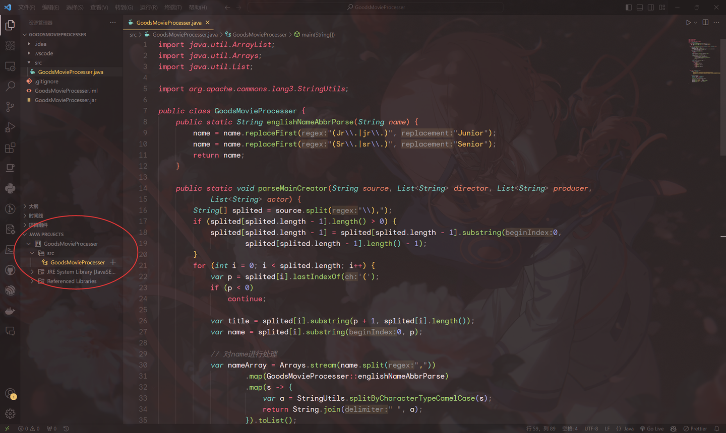 在Kettle（PDI）中使用IDEA或VS Code编写自定义Java代码协助转换 - 知乎
