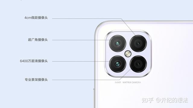 从2099跌至1189元，66W闪充+64MP四摄+多功能NFC，售价更亲民了 - 知乎