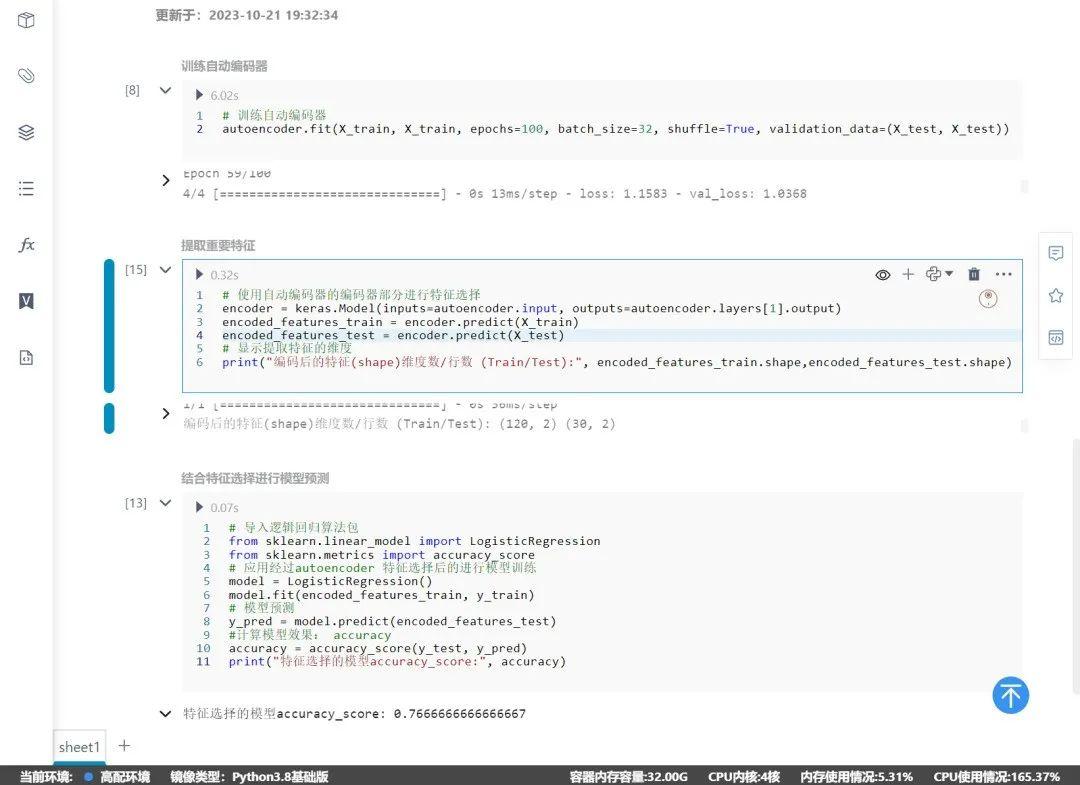 一文带您深入探索自动编码器(Autoencoders)：利用其进行特征选择 - 知乎
