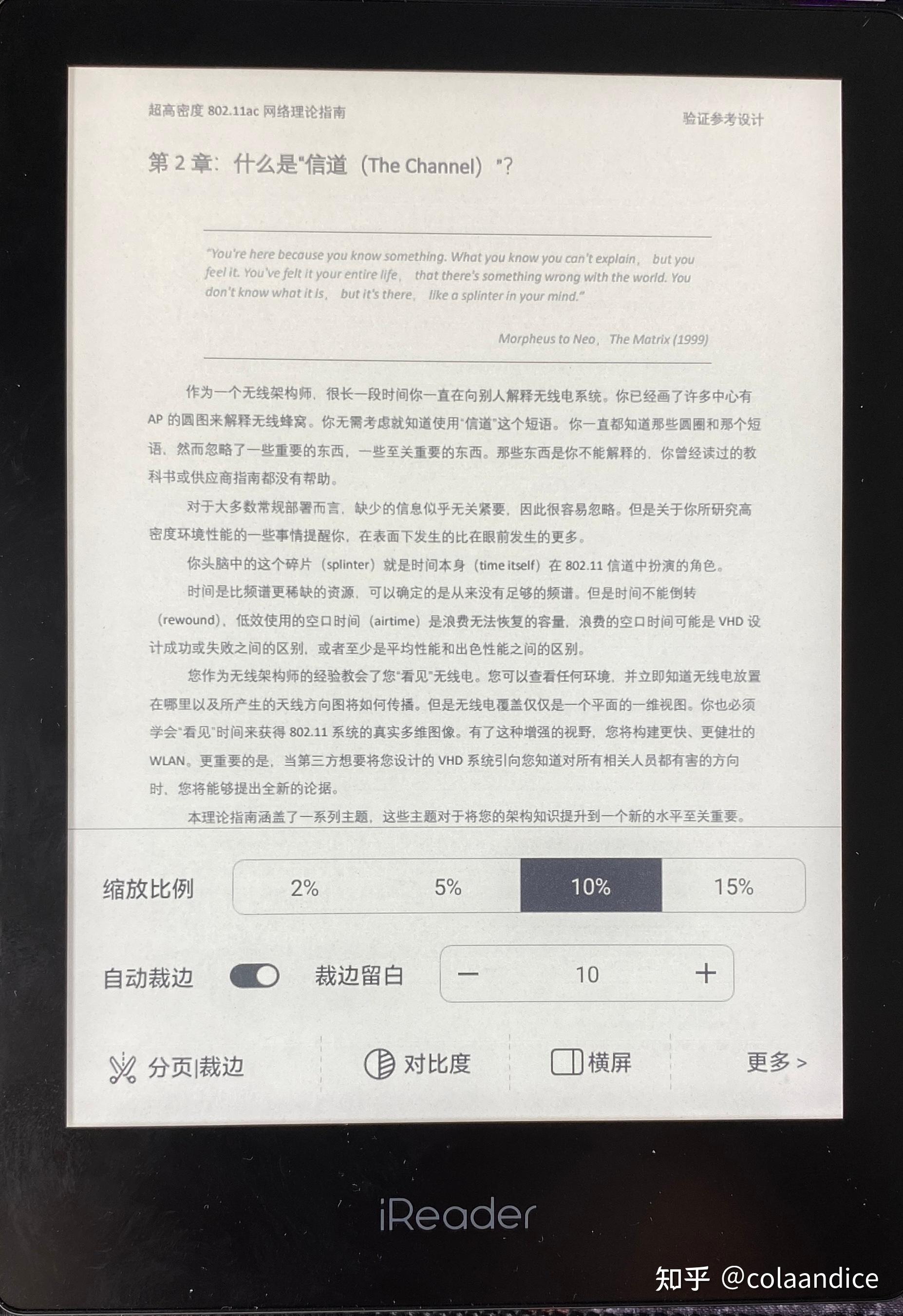 掌阅 iReader Neo Pro 电纸书发布，该产品都有哪些值得关注的亮点？ - 知乎