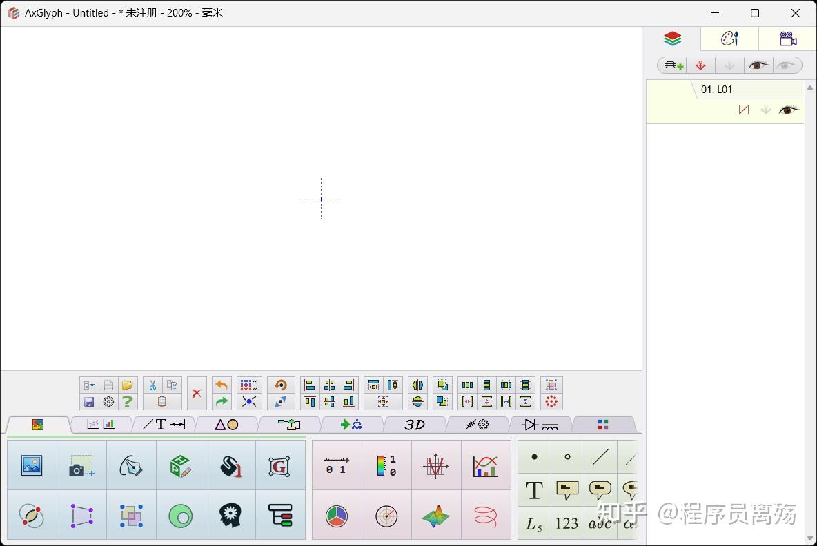 AxMath/AxGlyph安装教程 - 知乎