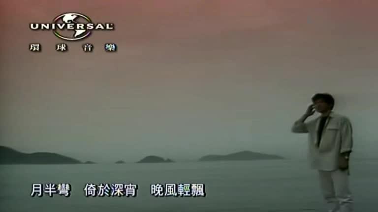 张学友的第一张普通话专辑《情无四归》 - 知乎