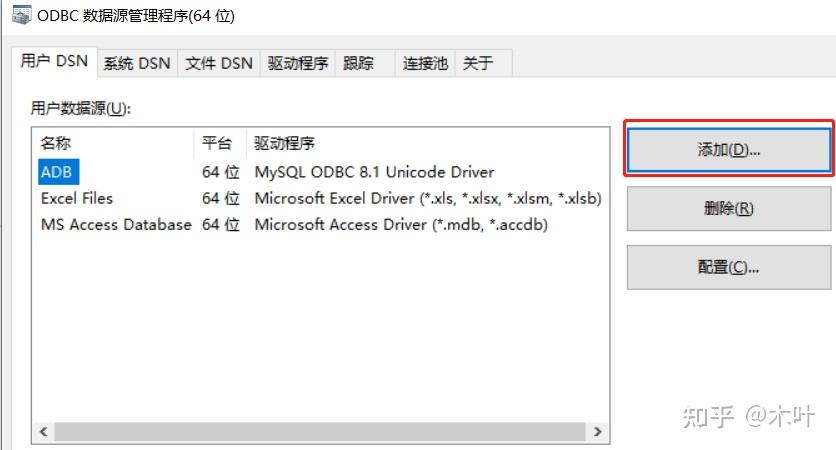 R --> SSH --> MySQL - 知乎